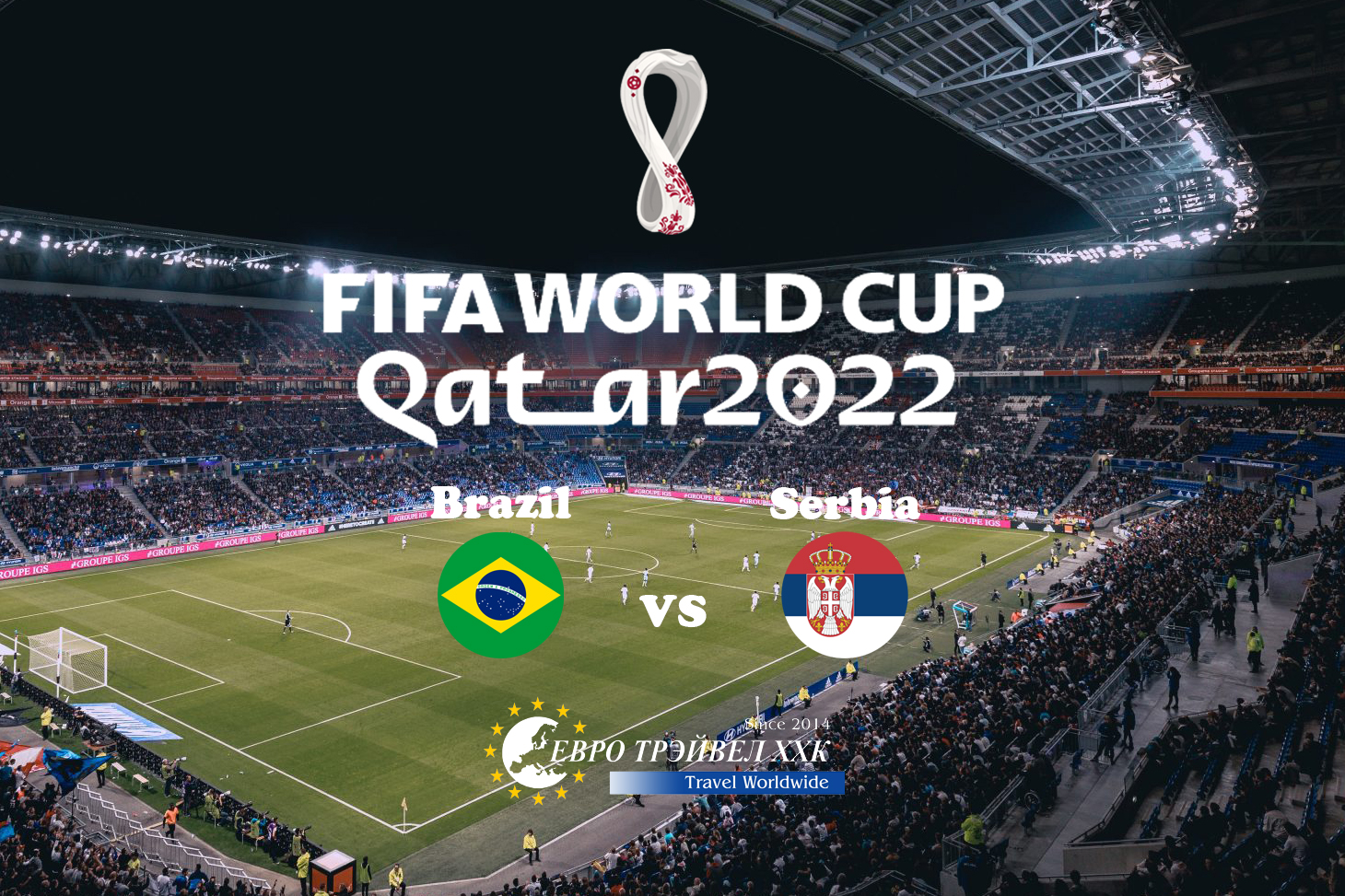 Евро Трэйвел ХХК Монголын тур оператор компани